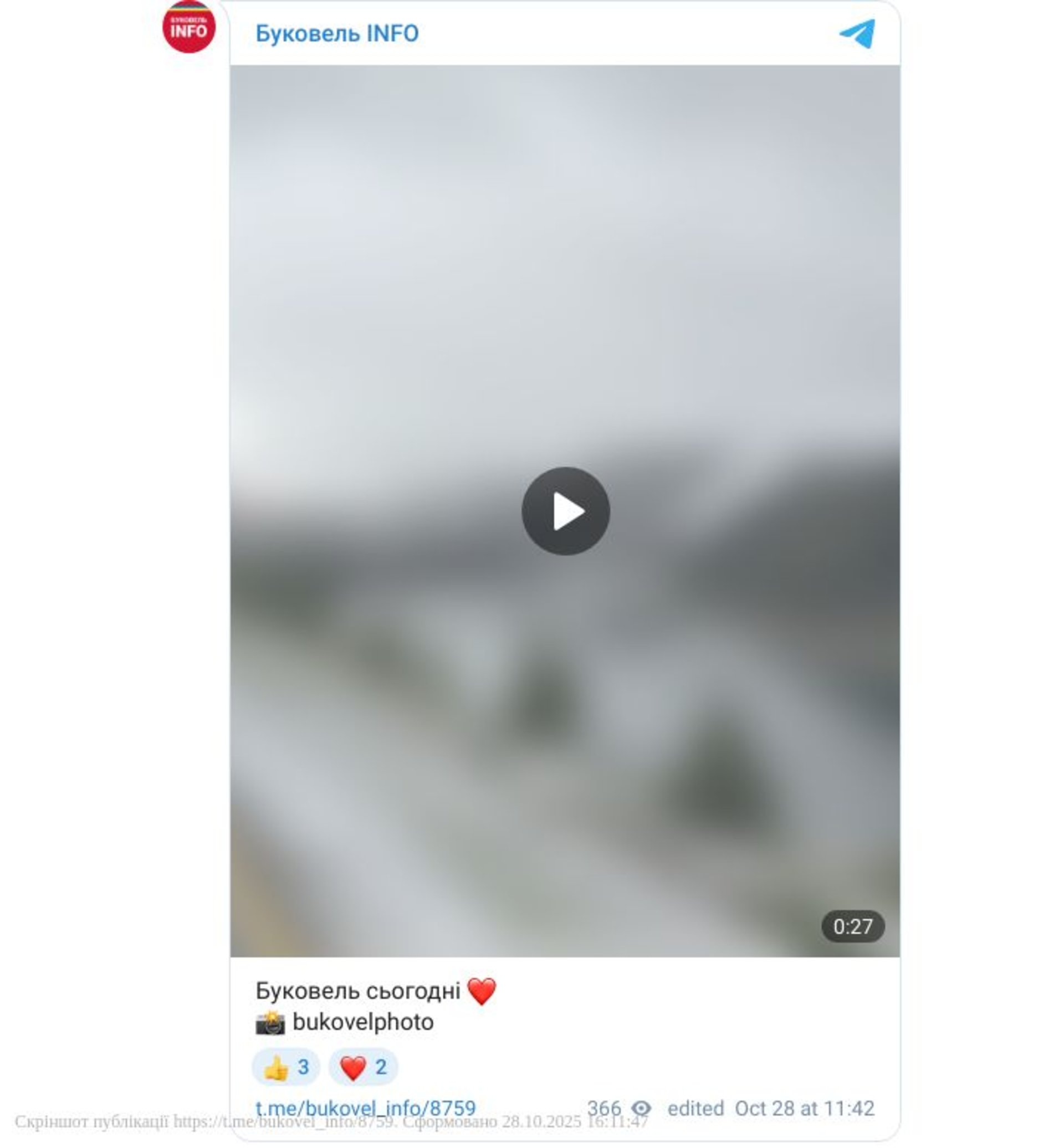 Карпати засипає снігом, на Драгобраті вже випало 30 см снігу (ФОТО, ВІДЕО) | Varta1