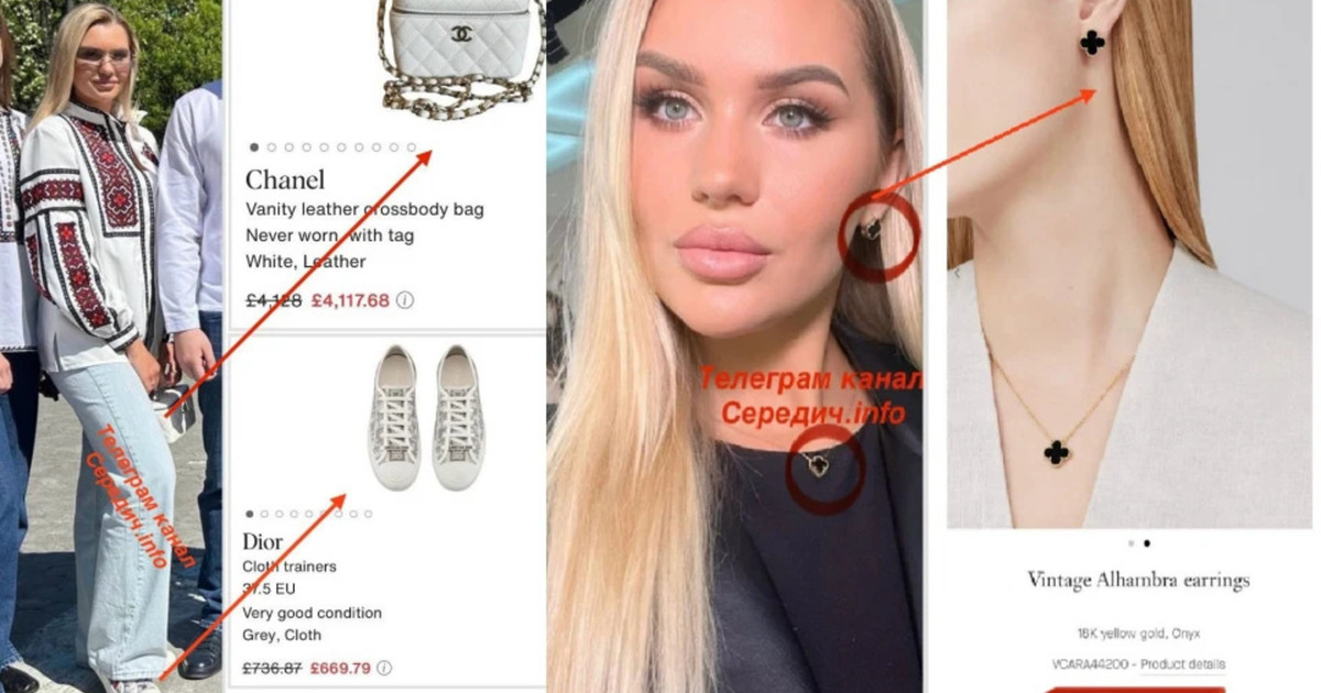 Головну інспекторку юридичного відділу Львівської митниці помітили у дорогих прикрасах та ...